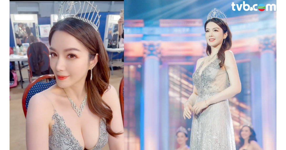 苟芸慧超DeepV性感晚裝高貴美艷 驕人身材重返巔峰 | 3ZONE - TVBAnywhere