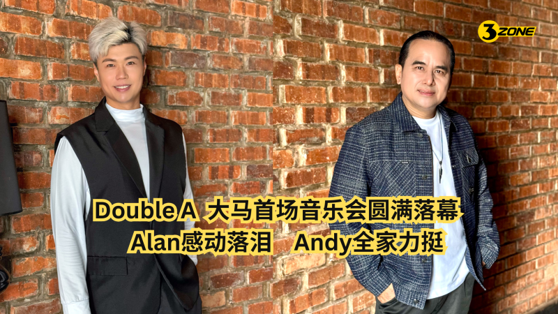 Midlife, Sing & Shine! 4 Overseas Auditions Officially Launched! If You ...