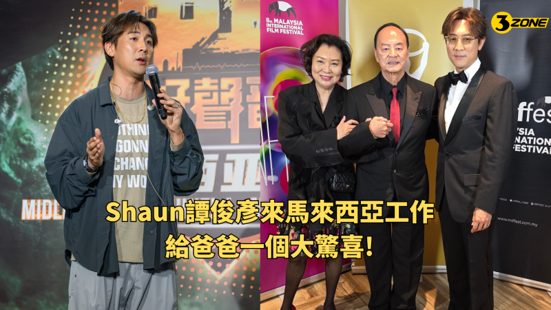 Midlife, Sing & Shine! 4 Overseas Auditions Officially Launched! If You ...