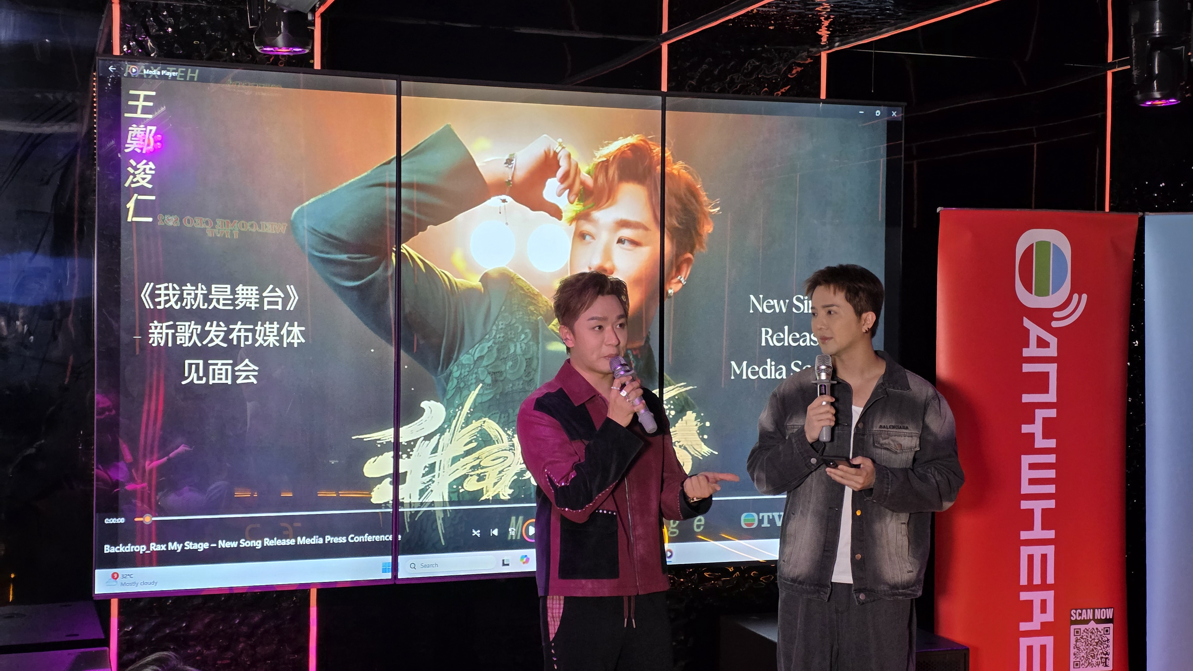 Rax Teh Debuts His First Mandarin Single “My Stage”！ | 3ZONE - TVBAnywhere