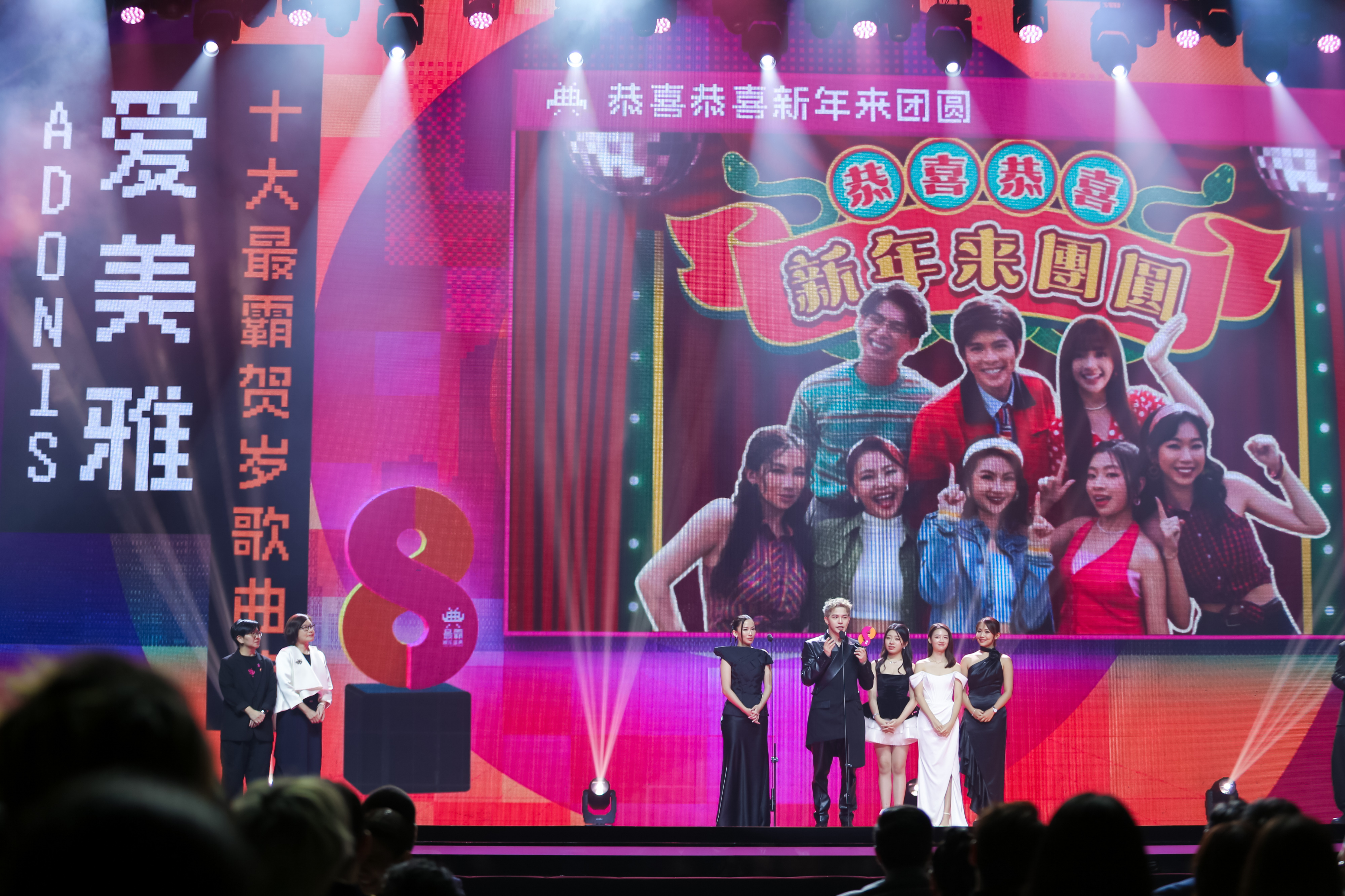 Xair and Team Win the “Adonis Top 10 Most Powerful Chinese New Year ...